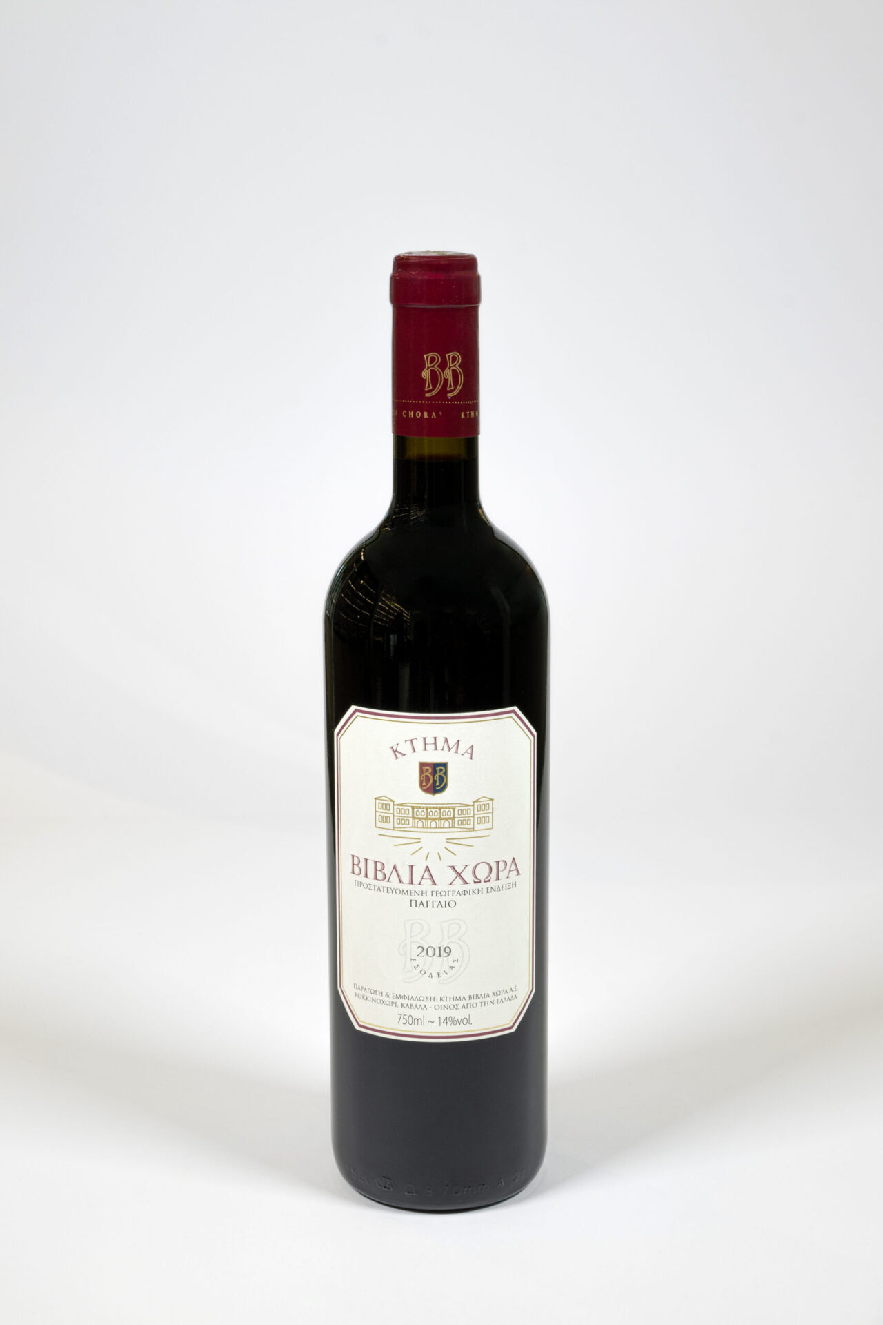 BIBLIA CHORA RED - To Μπαχάρι